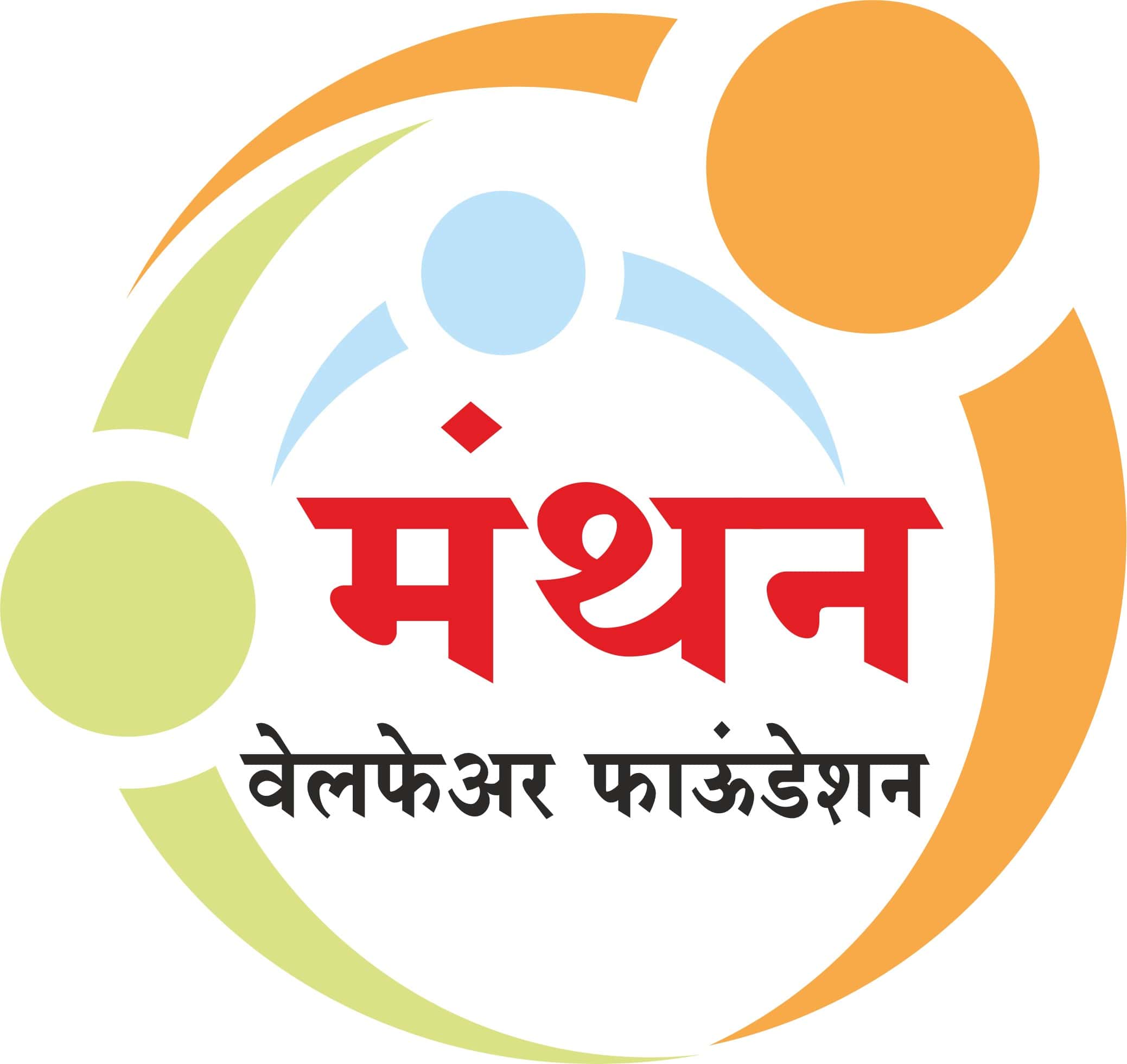 Student Manthan Student Manthan